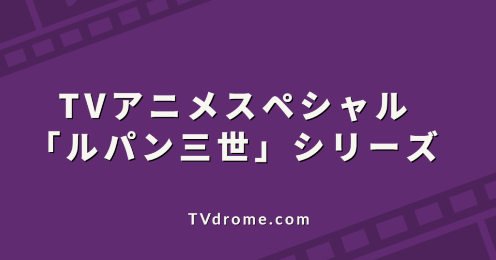 ニール・ブロムカンプのSF短編集・Oats Studios「ラッカ RAKKA」 | TVdrome（テレビドローム）